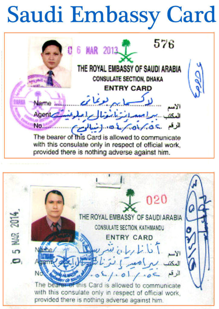 Saudi Embassy Card | Pyramid International Employment Service ...