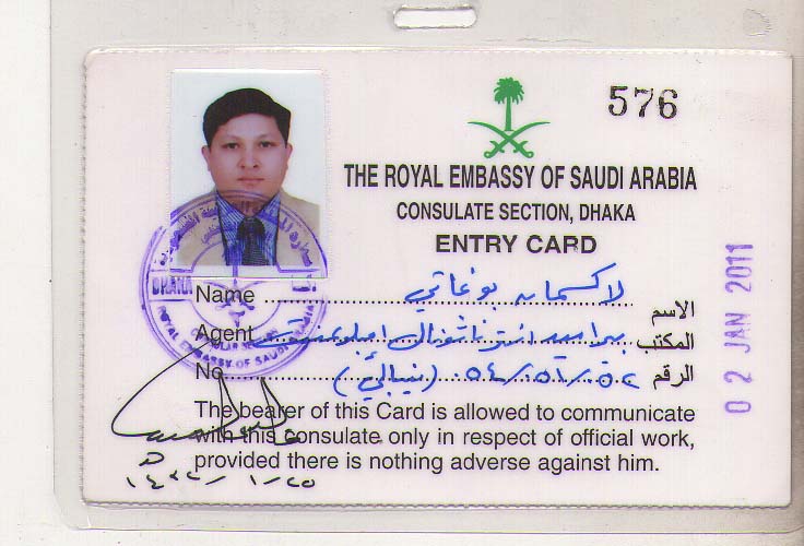 Royal Embassy Of Saudi Arabia- Entry Card | Pyramid International ...